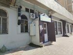 Çay Evi (Maqsud Еlizadе Street No:42), kafe  Bakü'den