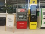 UniCredit Bank (Rubezhnaya ulitsa No:174), atm'ler  Ufa'dan
