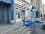 Сберлогистика (Komarova Street No:129), parsel otomatı  Çeliabinsk'ten