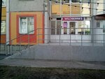Wildberries (9 Maya Street No:60Г), teslimat noktası  Krasnoyarsk'tan