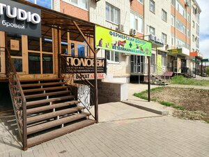 Po Lyubvi (Mangilik El Street No:11), manikür-pedikür  Aktöbe'den