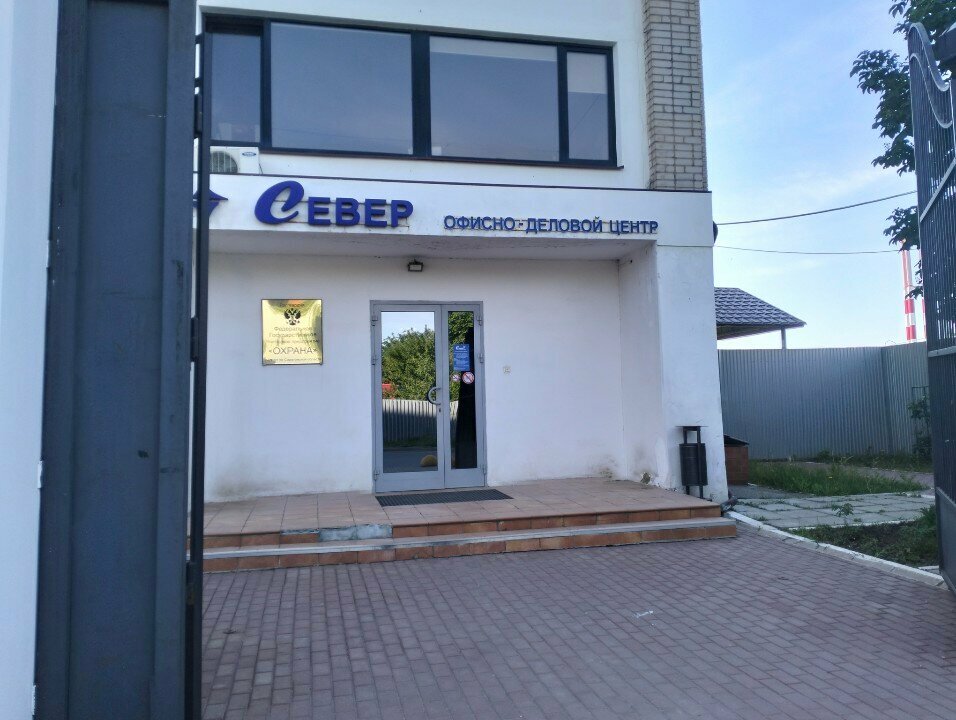 i̇nşaat firmaları StroyGreyd, Saratov, foto