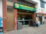 Comercializadora de Suba (Bogotá, Suba, Calle 139, 102-11), satış ofisi  Bogota'dan