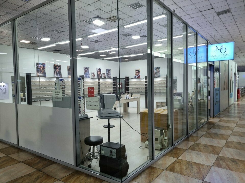 Optik Medical Optic, Almatı, foto