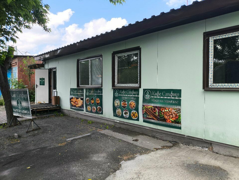 Kafe Сапфир, Çeliabinsk, foto