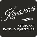Кафе Карамель (Oktyabrskaya ulitsa No:42А), pastacılık üretimi  Klintsy'den