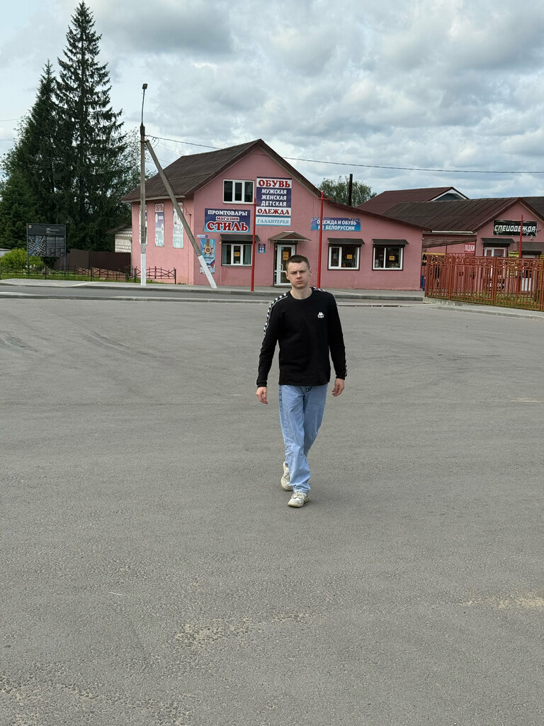 Giyim mağazası Стиль, Velij, foto