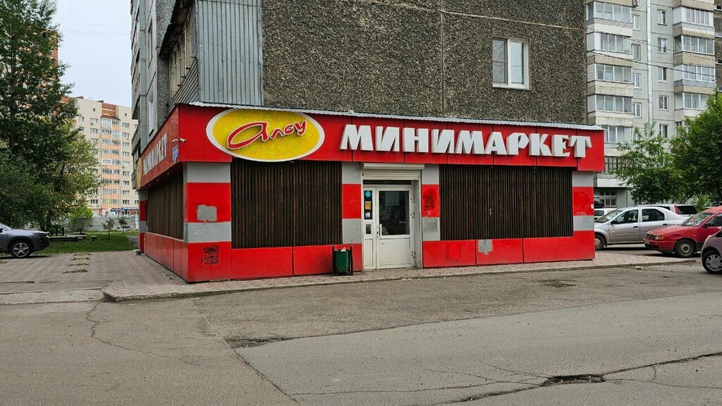 Market Magazin produktov, Krasnoyarsk, foto