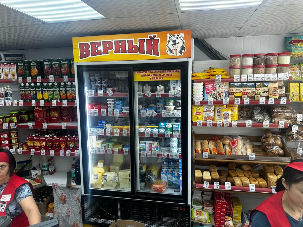 Market Верный, Sakhalinsk, foto