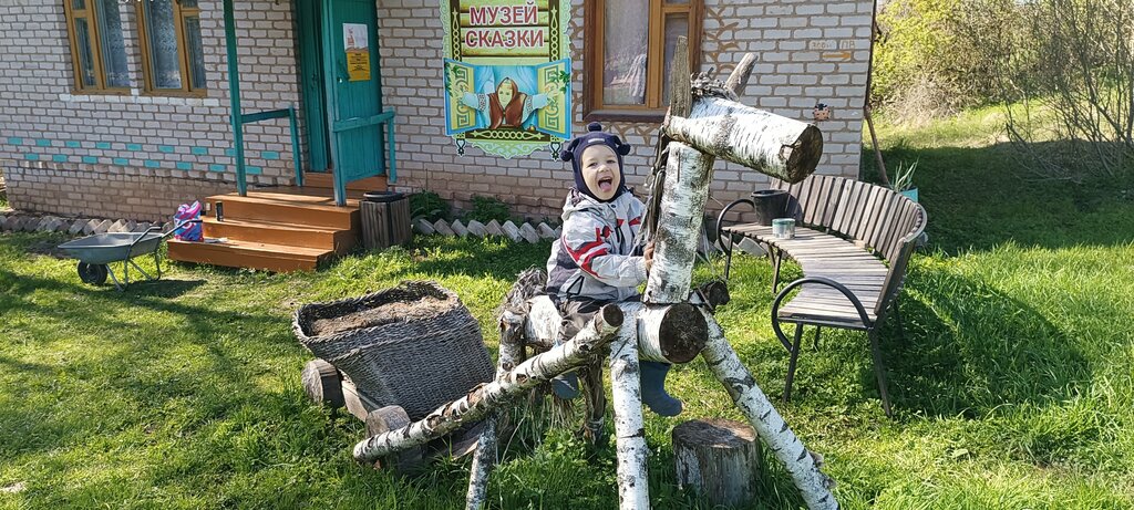 Müzeler ve sanat galerileri Волотовский межпоселенческий социально-культурный комплекс, Музей сказки, Novgorodskaya oblastı, foto