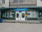 Nncto, Building No. 1 (Abylai Khan Avenue No:15А), hastane bölümü  Astana'dan