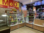 MëD (ulitsa Lenina No:20А), kafe  Mariinsk'ten