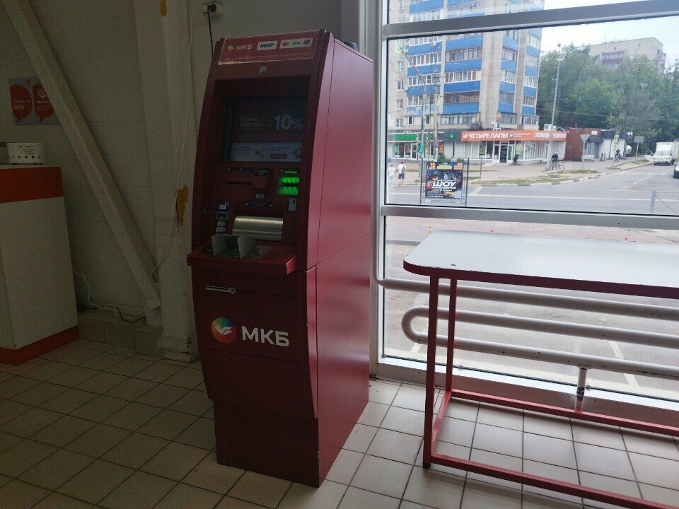 ATM'ler МКБ, Çehov, foto