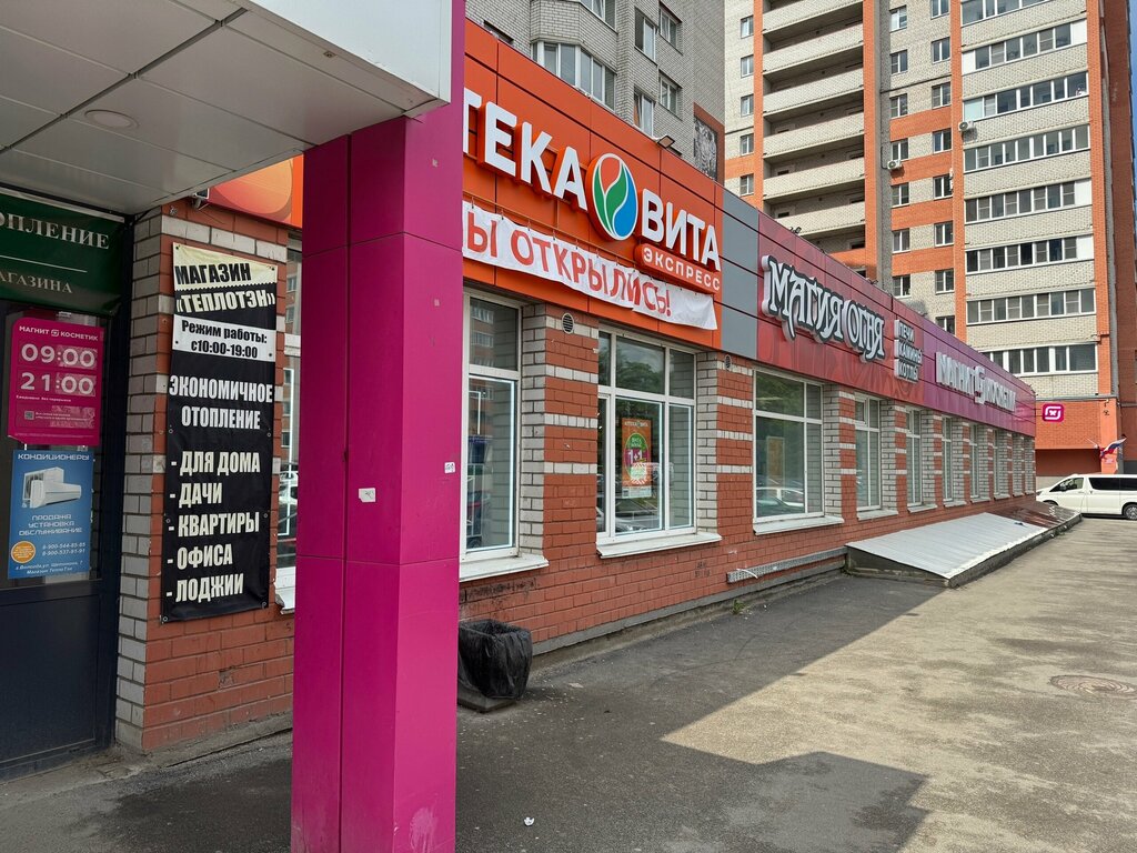 Klima satışı Climatic35, Vologda, foto