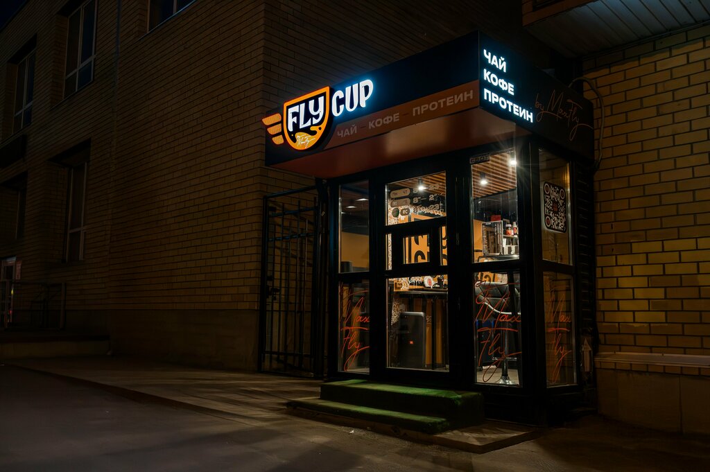 Kafe Fly Cup, Perm, foto