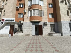 PriZma (Engelsa Boulevard No:34Д, Volgograd), kuaför meslek eğitimi  Volgograd'dan