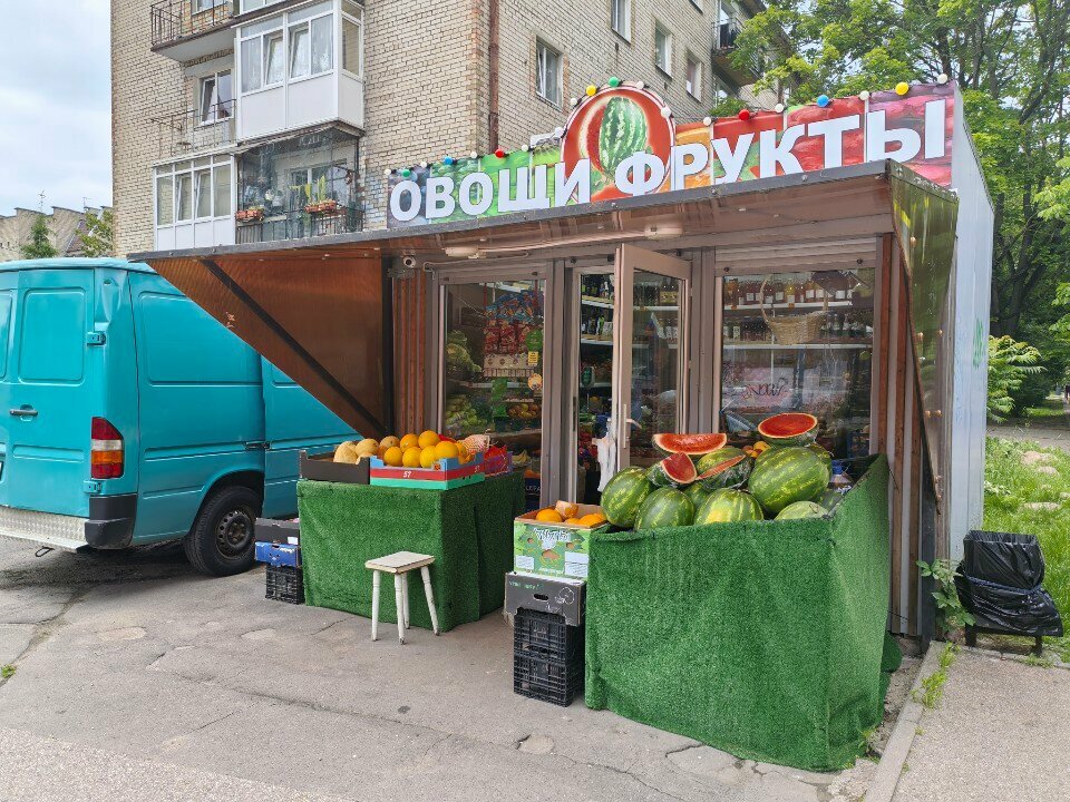 Manavlar Овощи и фрукты, Kaliningrad, foto