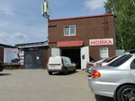 Moyka (Pogranichny proyezd No:5), oto yıkama  Tambov'dan