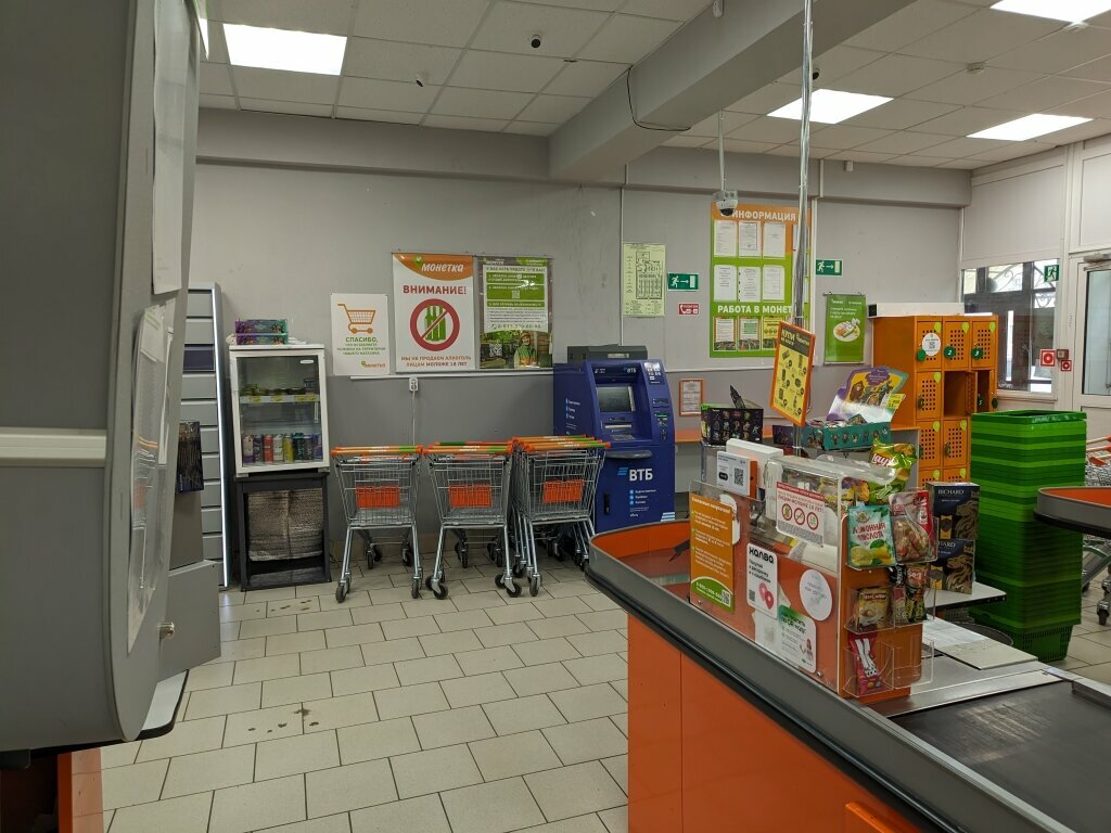 ATM'ler Bank VTB, Tümen (Tiumenskaya) oblastı, foto