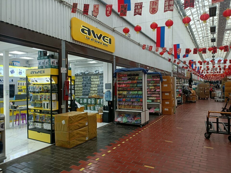 Elektronik eşya mağazaları Awei, Moskova, foto