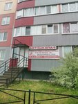 За Рулем (Moskovskaya ulitsa No:6, gorod Telmana), sürücü kursları  Saint‑Petersburg ve Leningradskaya oblastından