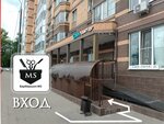 Barbershop MS (Leningradskaya Street No:1, mikrorayon Skhodnya), berberler  Himki'den