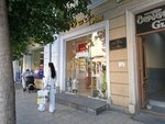 Garfield (Davit Agmashenebeli Avenue No:142), çocuk mağazaları  Tiflis'ten