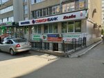 Public Joint-Stock Company Sovcombank (Kirova Avenue No:104), ödeme terminali  Samara'dan