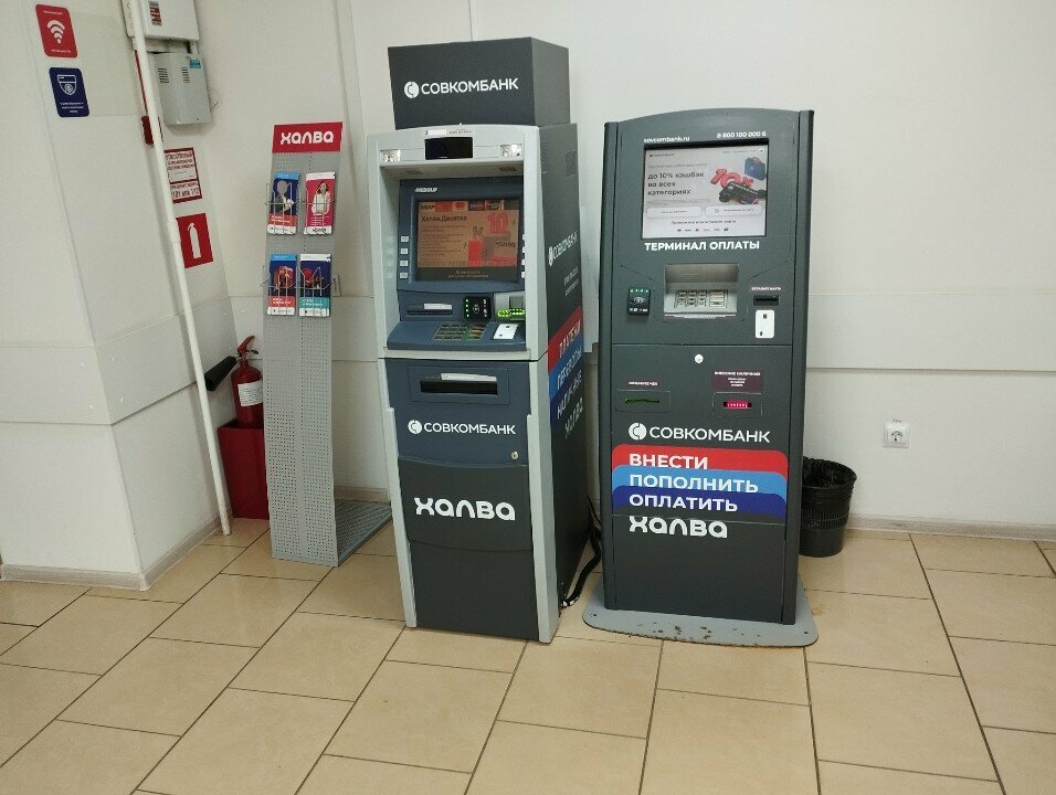 Ödeme terminali Public Joint-Stock Company Sovcombank, Samara, foto