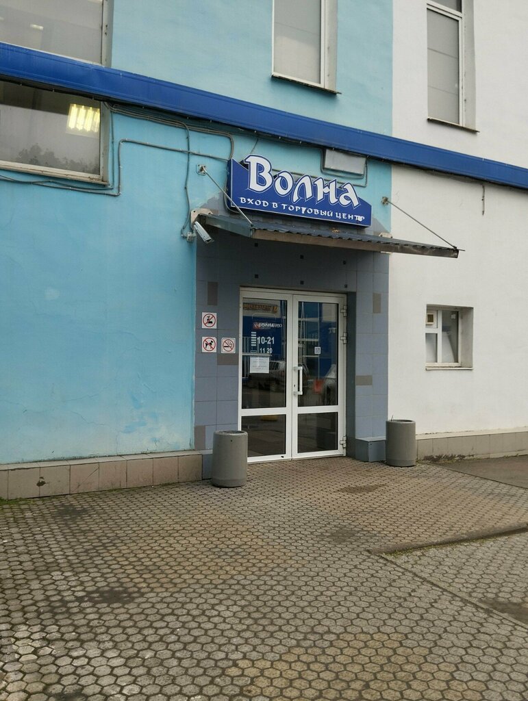 Kahve otomatı Кофейный автомат, Velikiy Novgorod, foto