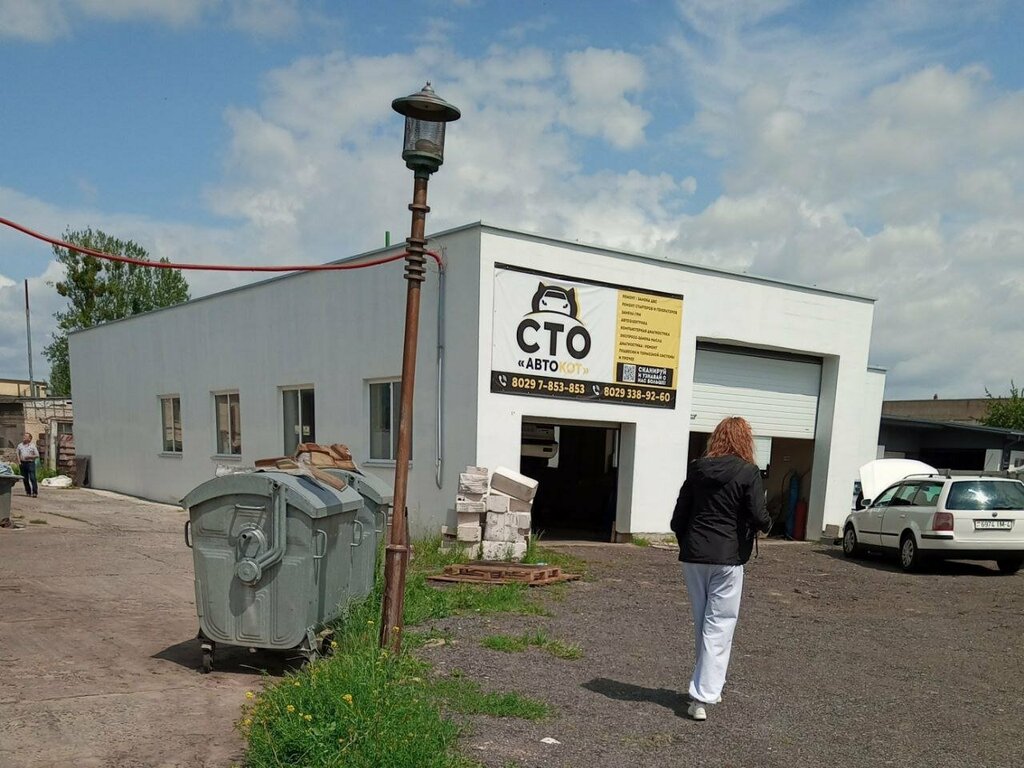 Otomobil servisi Autokot, Grodno, foto