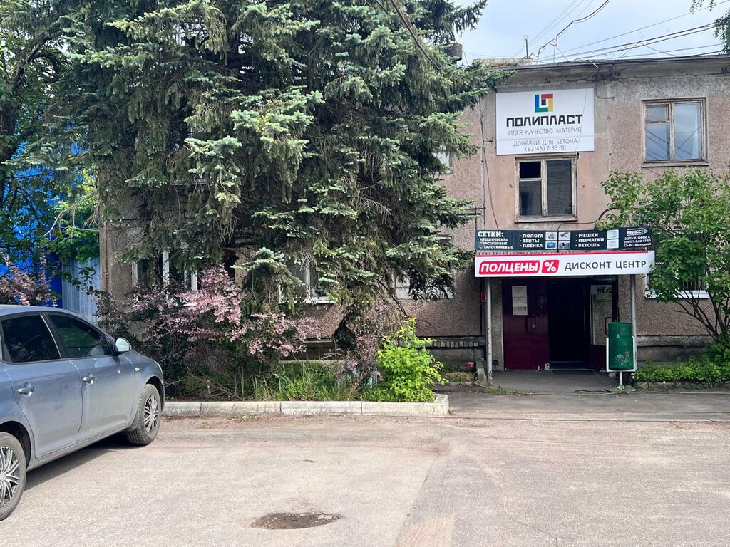 Tarım makineleri, ekipmanlar ПиК Инфинити, Kstovo, foto