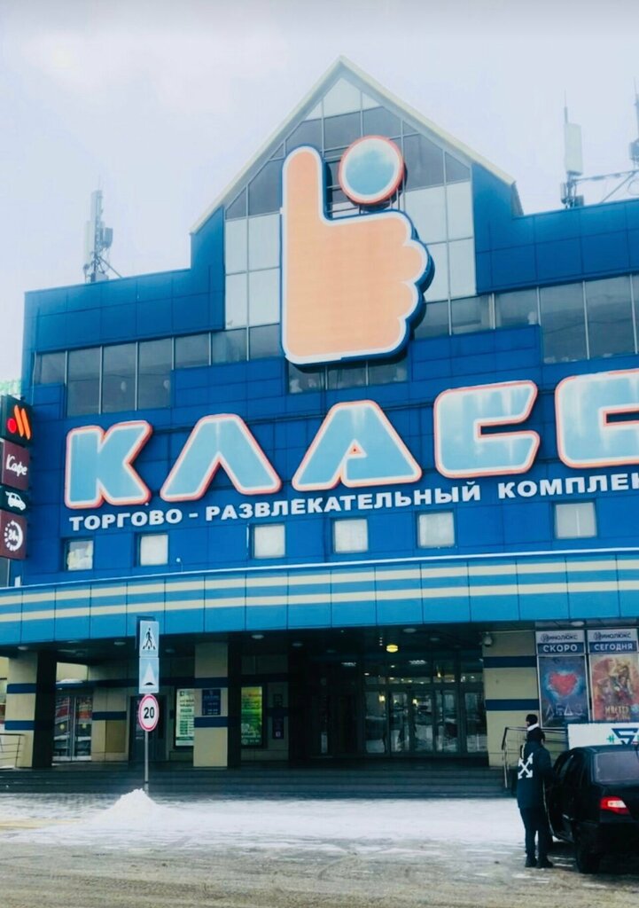 Perde ve korniş üreticileri Domoteks, Serpuhov, foto
