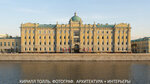 Ансамбль домов дешевых квартир имени братьев Бахрушиных (Sofiyskaya Embankment No:26/1с1), turistik yerler  Moskova'dan