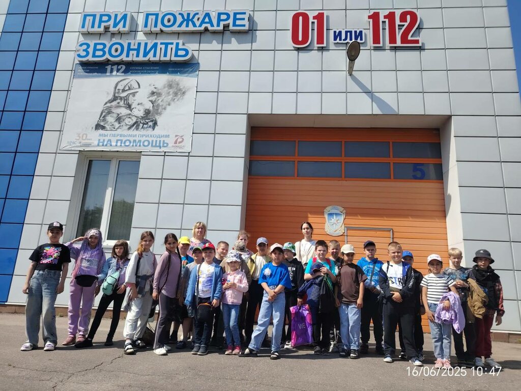 Ortaokul Secondary school № 16, building № 4, Elektrostal, foto