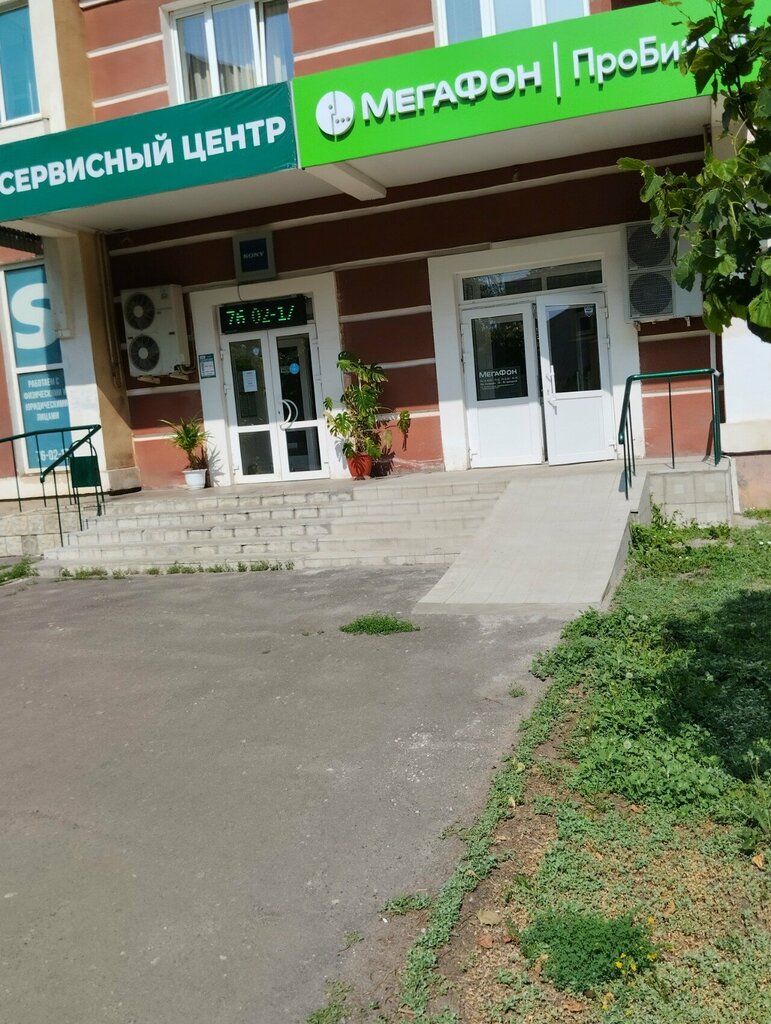 Bilgisayar teknik servisleri Rss Tambov, Tambov, foto