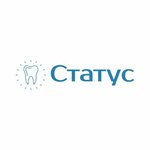 Статус (Rozy Lyuksemeburg Street No:55Б), özel ağız ve diş sağlığı klinikleri ve muayenehaneleri  Temriuk'tan