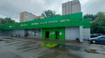 Вейп и табак (Zoi i Aleksandra Kosmodemyanskikh Street No:14/10с1), elektronik sigara satış noktaları  Moskova'dan