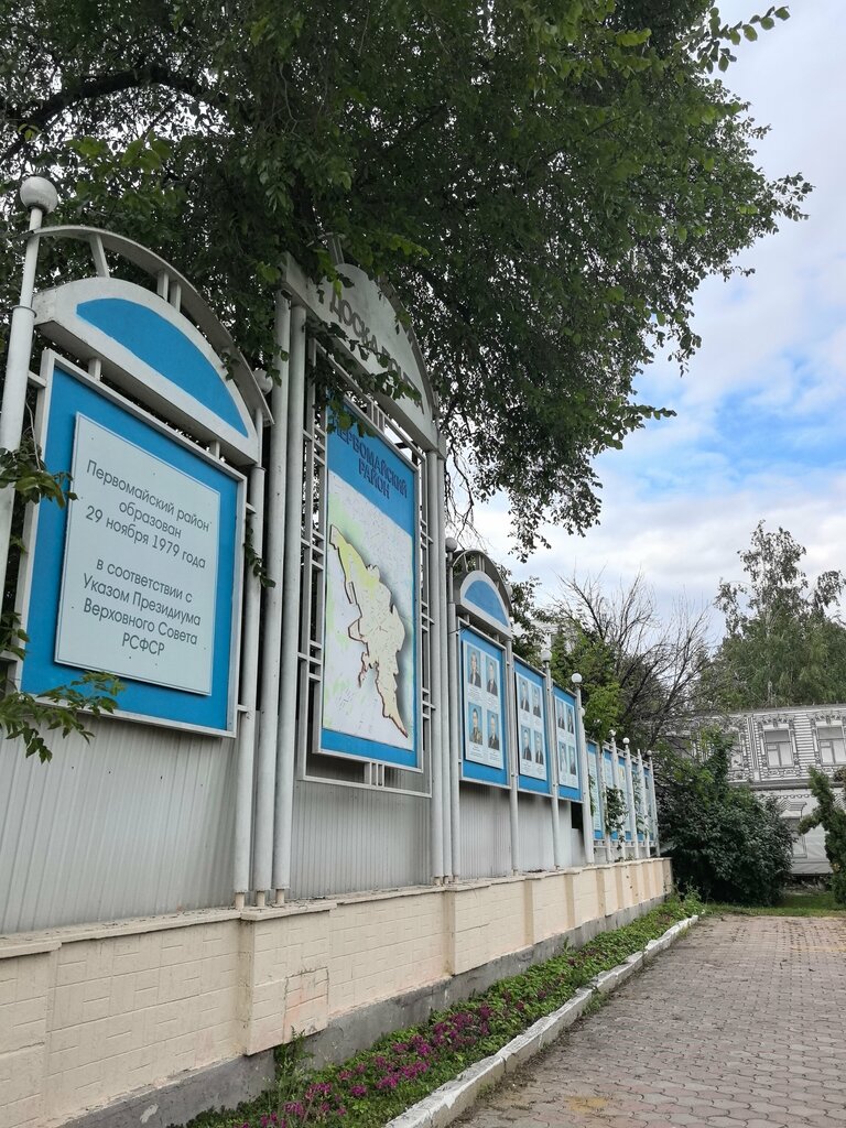 Turistik yerler Doska Pochyota, Penza, foto