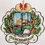 Sosnovy Bor (ulitsa Aleksandra Nevskogo No:16, posyolok Sosnovy Bor), termal otel  Saint‑Petersburg ve Leningradskaya oblastından