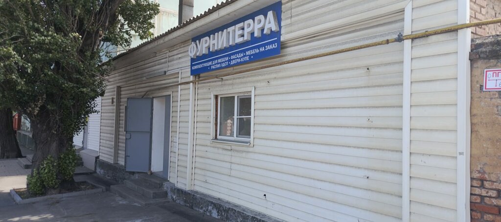 Mobilya aksesuar ve parçaları FurniTerra Rostov, Rostov‑na‑Donu, foto