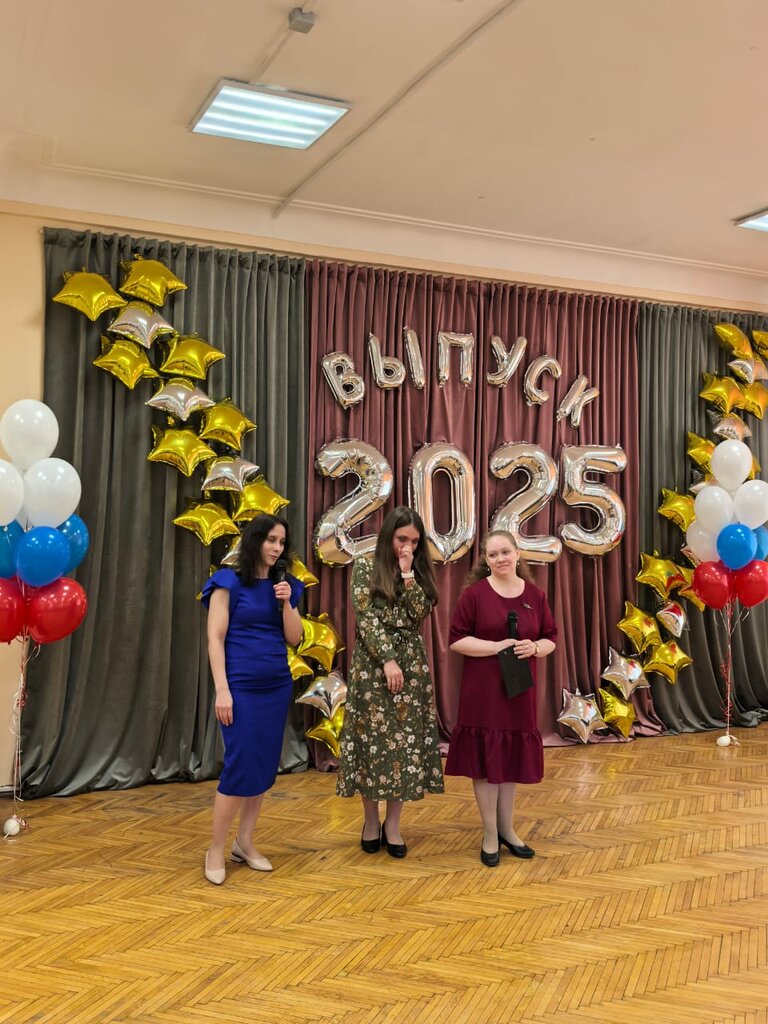 Ortaokul School № 2124 Development and Correction Center, Moskova, foto
