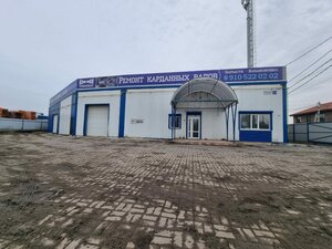 Топкардан (Obninskaya Street No:1/3, derevnya Kabitsyno), otomobil servisi  Kalujskaya oblastından