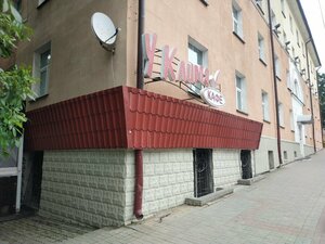 U Klima kafe Everest (praspiekt Frunze No:10), bar  Vitebsk'ten