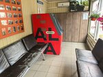 Альфа банк (Putevoy Drive No:13с4), atm'ler  Moskova'dan