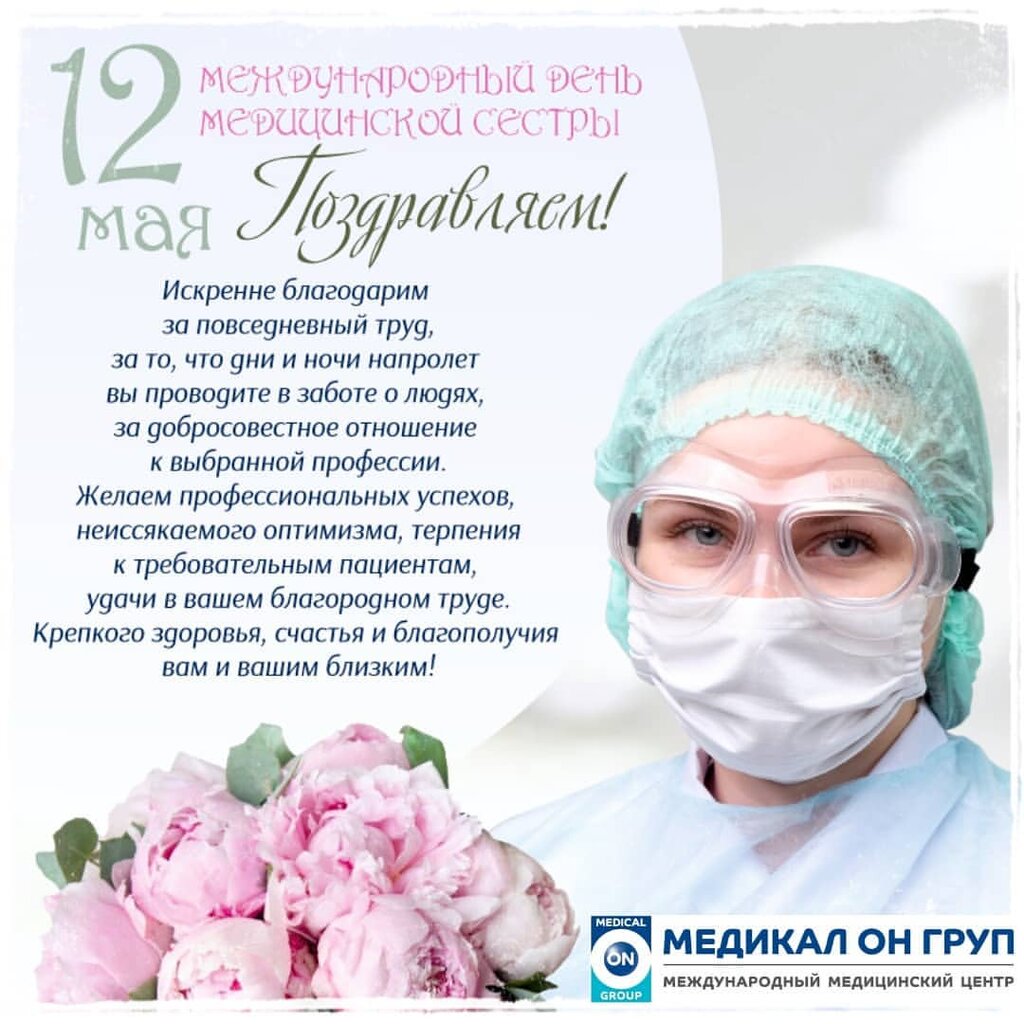 Tıp merkezleri ve klinikler ММЦ Медикал Он Груп-Оренбург, Dubai, foto