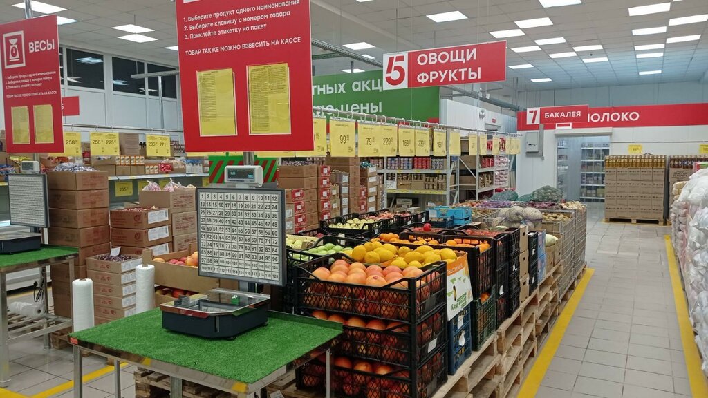 Süpermarket Prodsklad Pobeda, Penza, foto