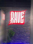 Rave by Buster, компьютерный клуб, Авиамоторная ул., 41Б, Москва ...