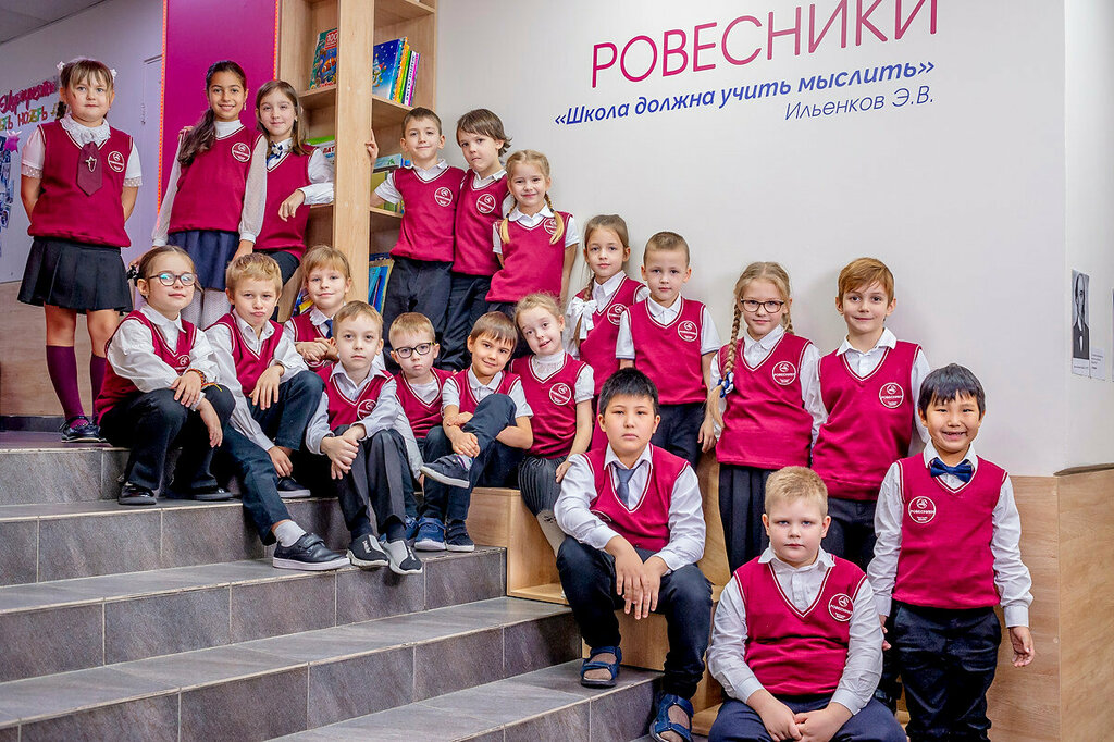 Özel okul Ровесники, Novosibirsk, foto