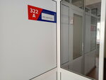 Онтап Екб (Maykopskaya Street No:10), yönetim ofisi  Yekaterinburg'dan